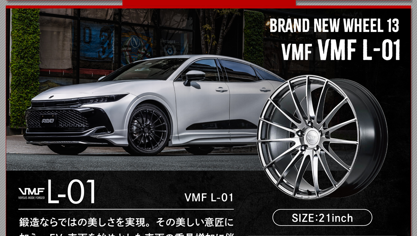 最新トレンドをチェック！新作ホイール特集: フジ・コーポレーション通販サイト タイヤ＆ホイール、カー用品の専門店