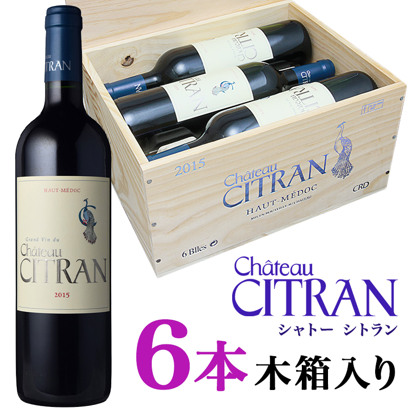 フジコーポレーション ワインショップフジ